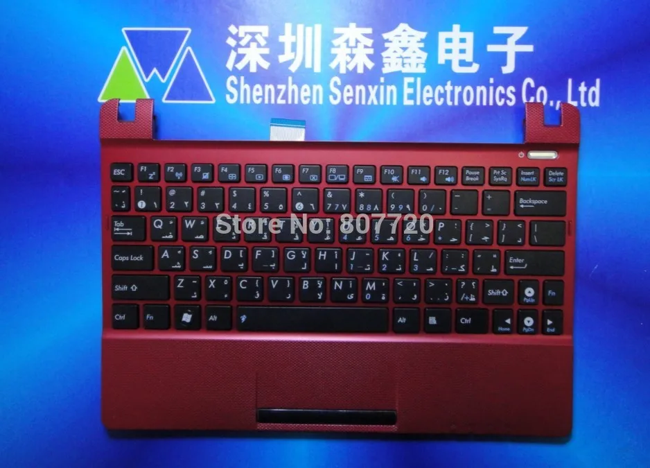 Free shipping brand new Arabic Keyboard with red frame for asus Eee PC ...