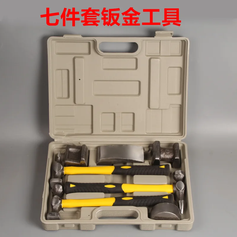 7 sets of automobile sheet metal repair tool sets / seven pieces of ...
