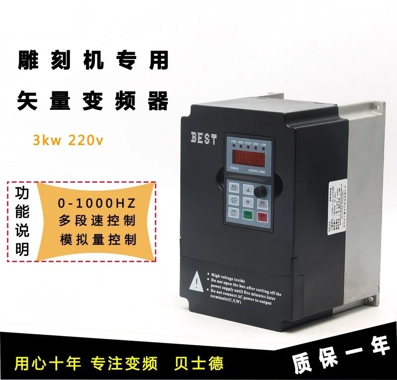 HONGJUN CNC 스핀들 모터 속도 제어, 380v 3kw VFD/인버터|motor speed controller 380v ...