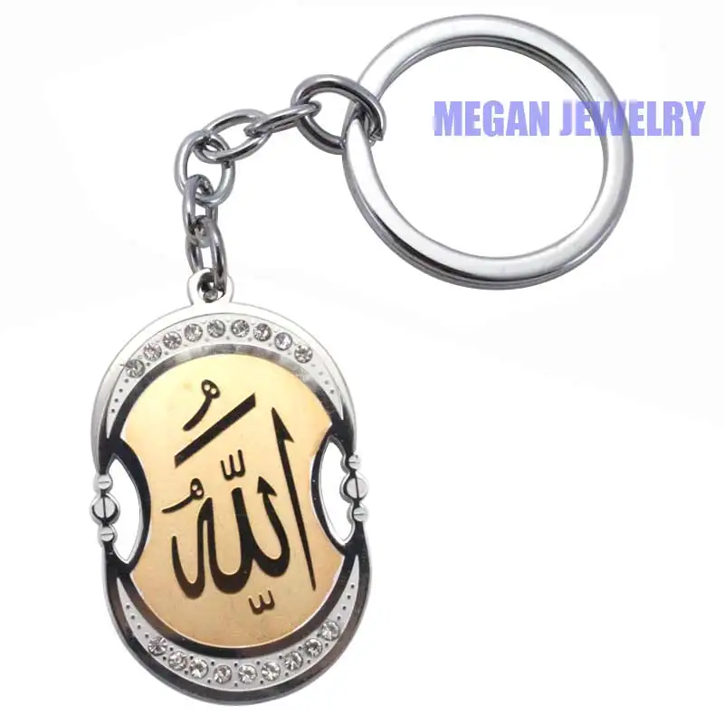 Islam Muslim Allah Stainless Steel Key Ring & Key Chain - Key Chains ...