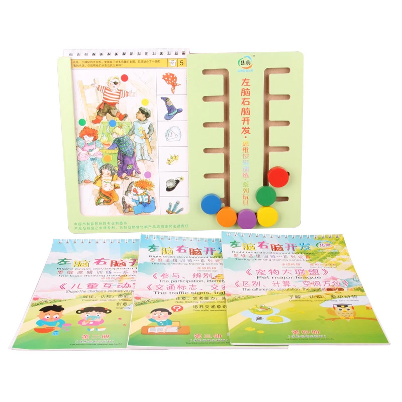 Baby kids puzzle Early Educational Toys left brain right developing ...
