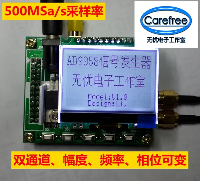 For 500MSPS 2 channel AD9958 module, DDS module, signal generator ...