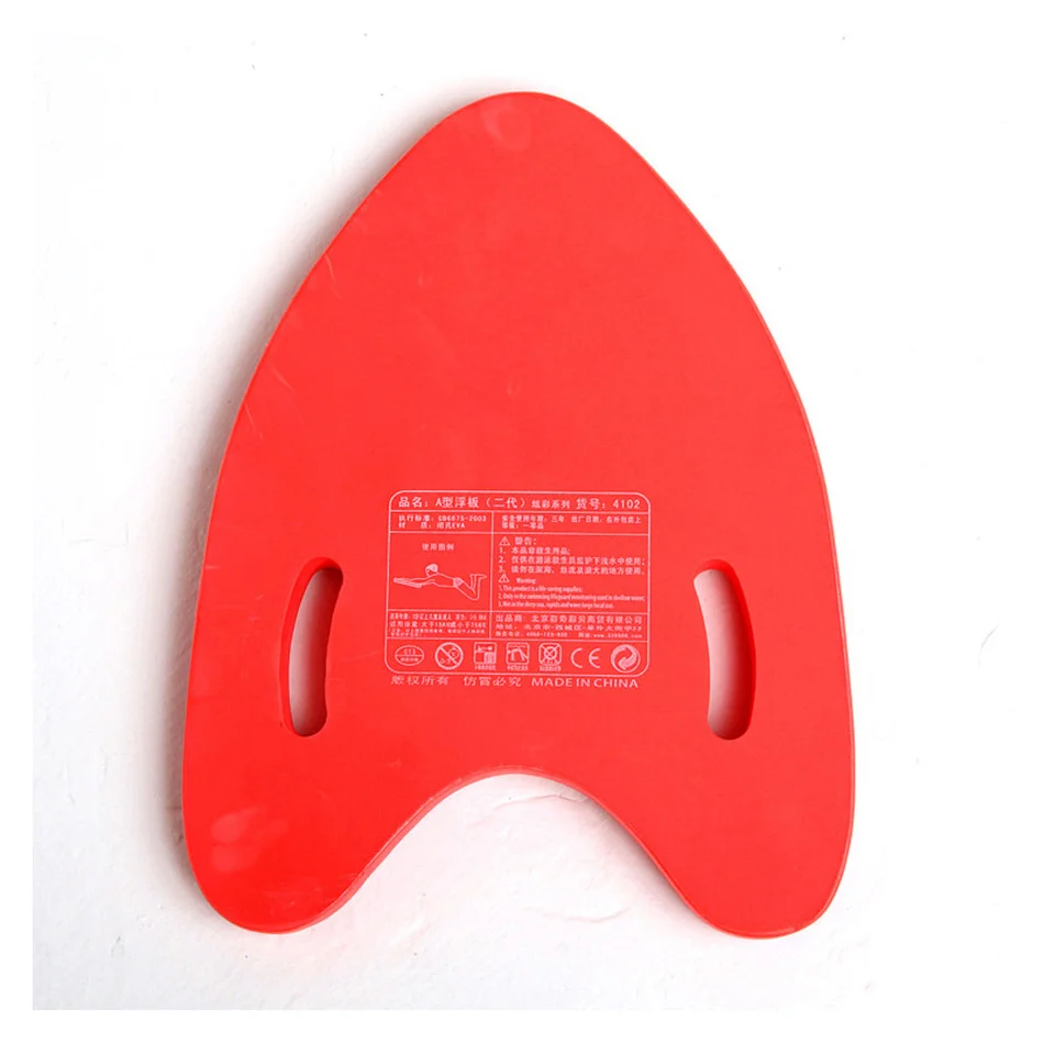 four-storeyed EVA Foam Swimming plate Back Floating Safty Pool Training ...