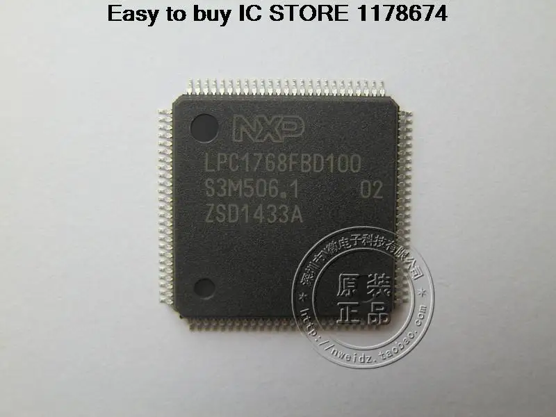 10PCS LPC1768FBD100|10PCS LPC1768FBD100 | - AliExpress