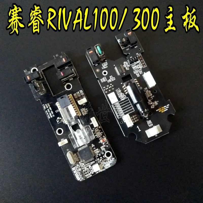 1pc original mouse motherboard mouse circuit board for Steelseries ...