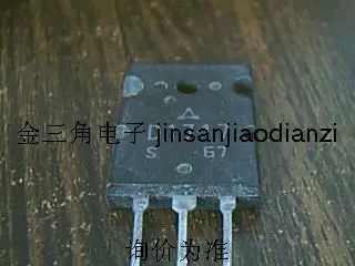 transistor-D1717-2SD1717-new.jpg
