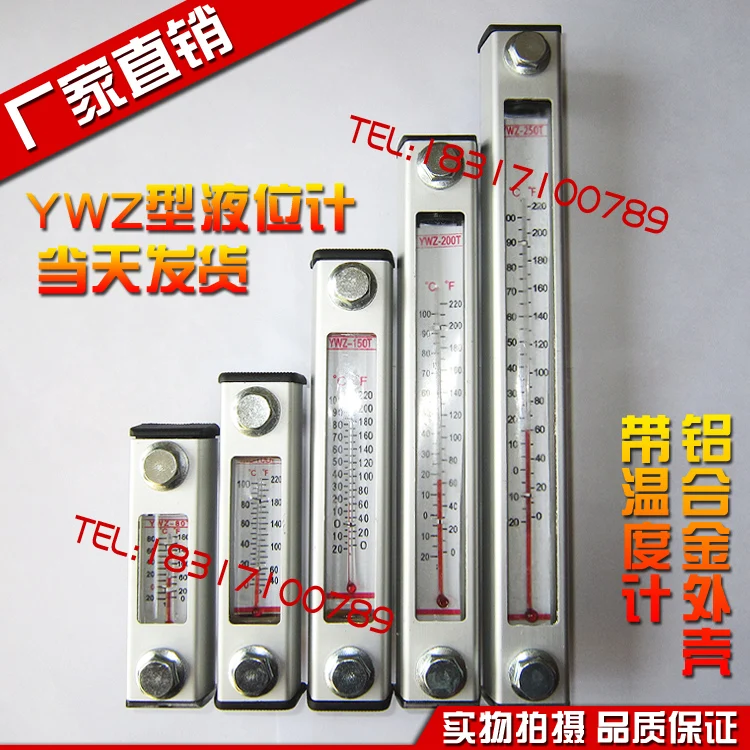 Level gauge oil level gauge water level meter YWZ ...