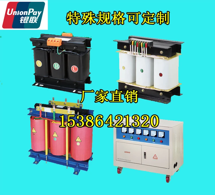 Dry-OSG-2KW-type-self-coupling-transformer-3-4-5-8-10-12-15-20KVA-30.jpg