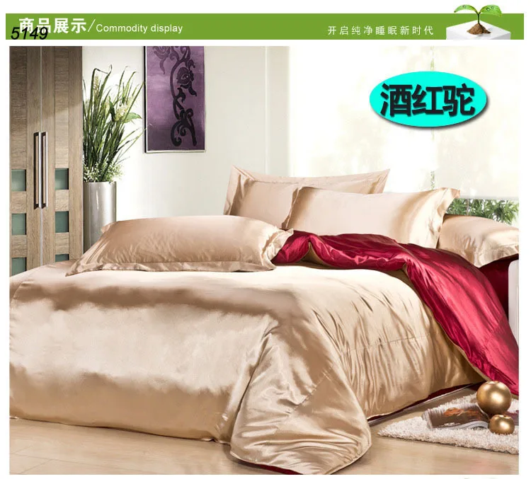 Wine red silk bedding set solid color silk bed set camel color satin ...