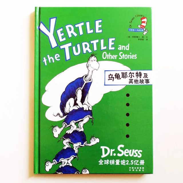 Dr Seuss Book Yertle The Turtle Authentic Quality | www.pinnaxis.com