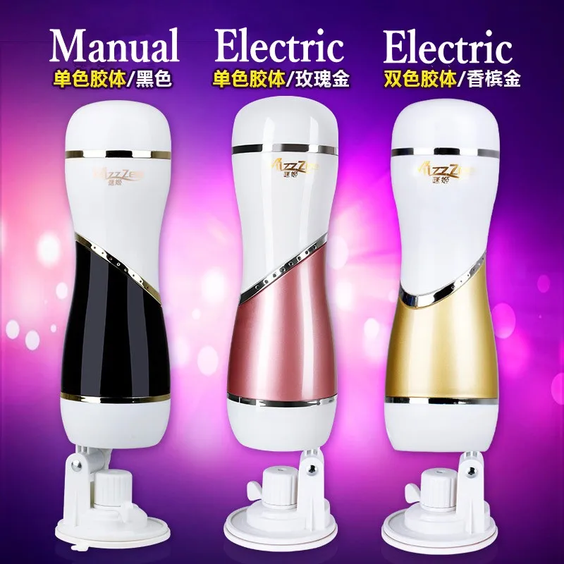 MizzZee Male electric masturbator cup,Hands Free 12 speed USB charging ...