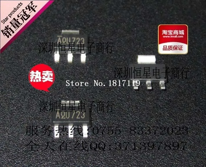 Aqu Aqu723 Aou A9u Ic Chip - Integrated Circuits - AliExpress