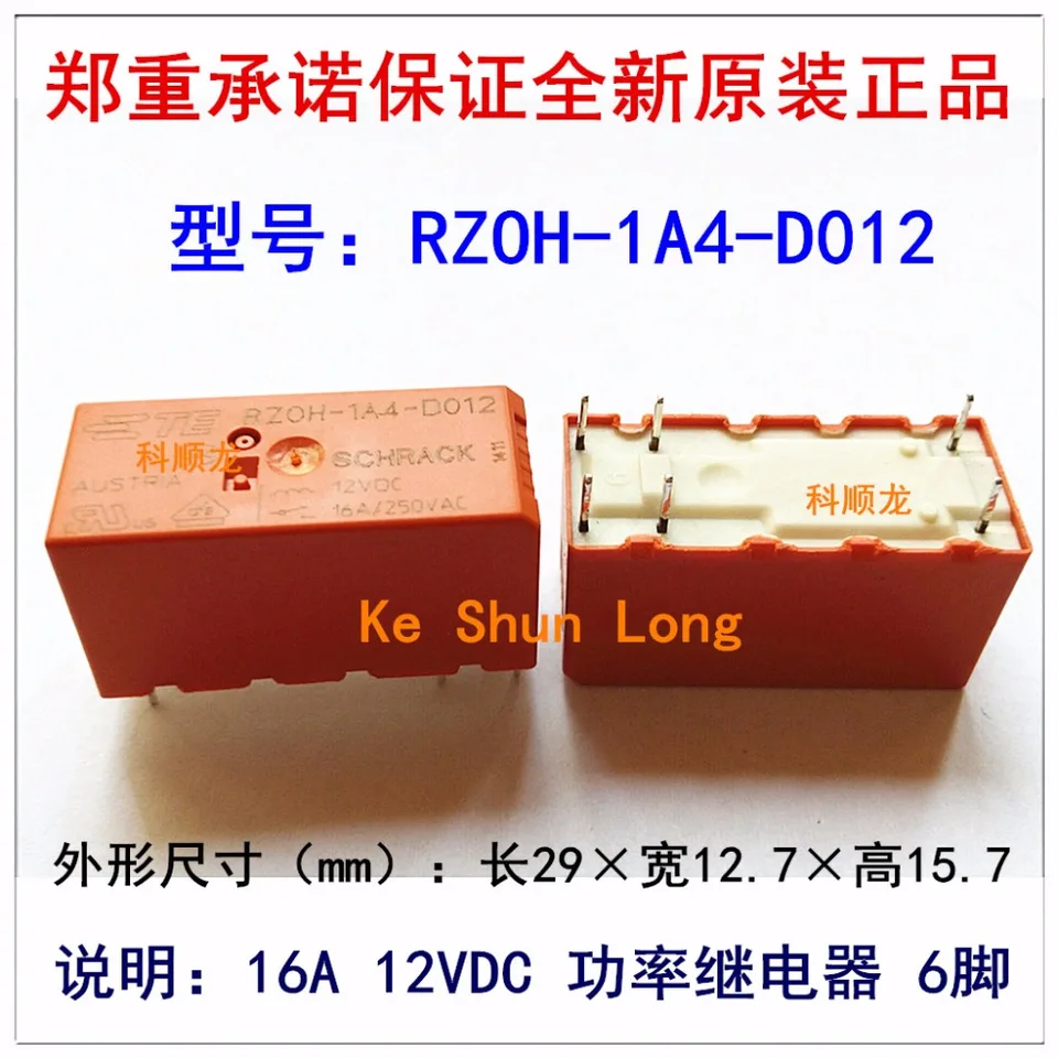 2 Pack Power Relays For Electrical Systems 2-Pack RZ03-1A4-D012-R 12V ...