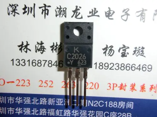 10pcs Ktc2026-y-u/p Ktc2026-y Ktc2026 Kc2026 C2026-y C2026 To-220f ...
