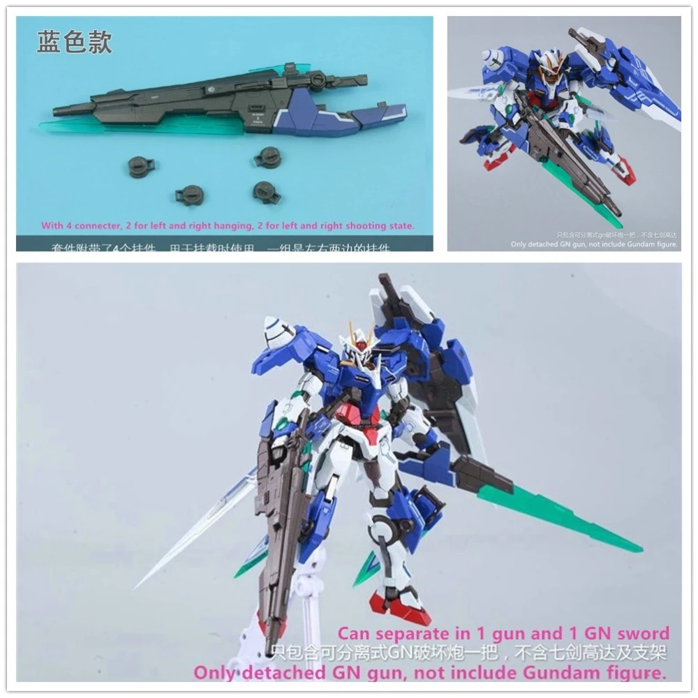 Thewind Gn Sword Ii Blaster Detached Gun For Mc Bandai Mb Mg 7s Seven Sword 00q 00r Gundam Blue ...