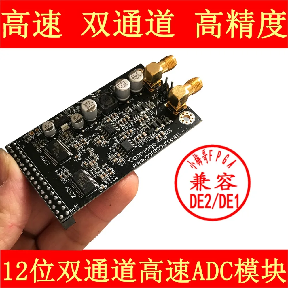 High speed ADC module AD9226 dual channel 65M sampling Compatible DE2