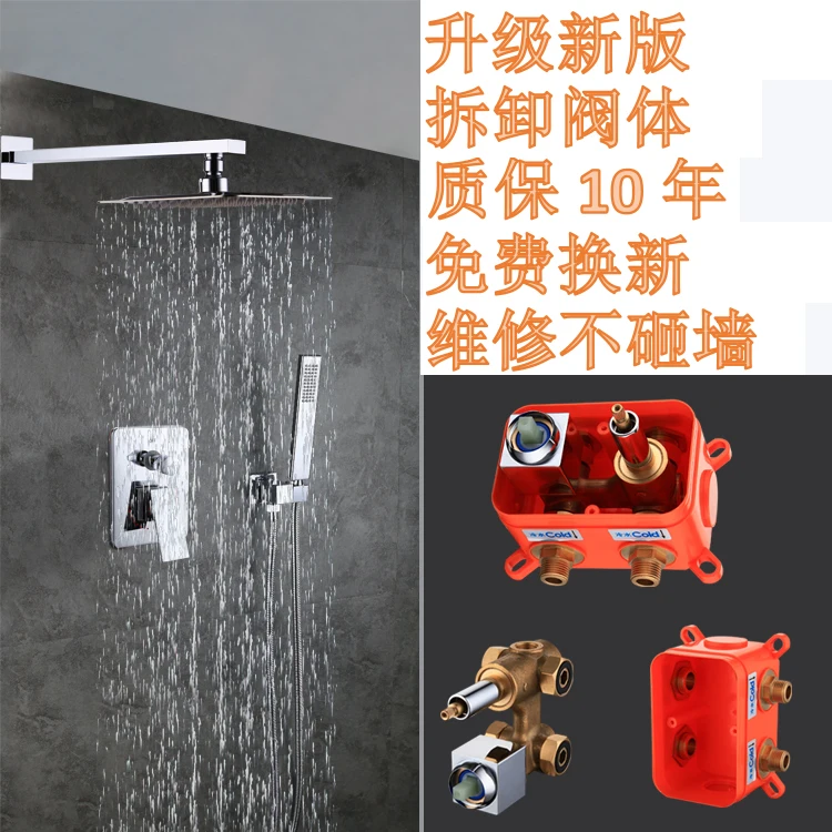 Bathroom Products Concealed Shower Faucet Mixer Brass Dual Functions ...