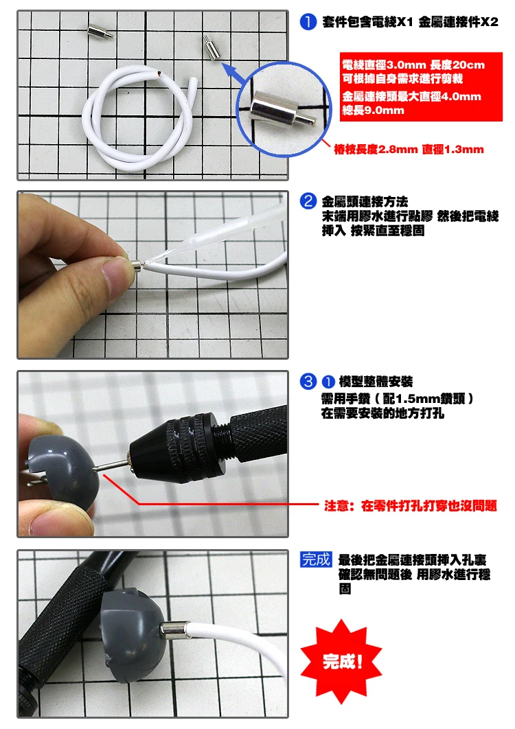 Model metal transformation parts Dimension patching to the scene Oil ...