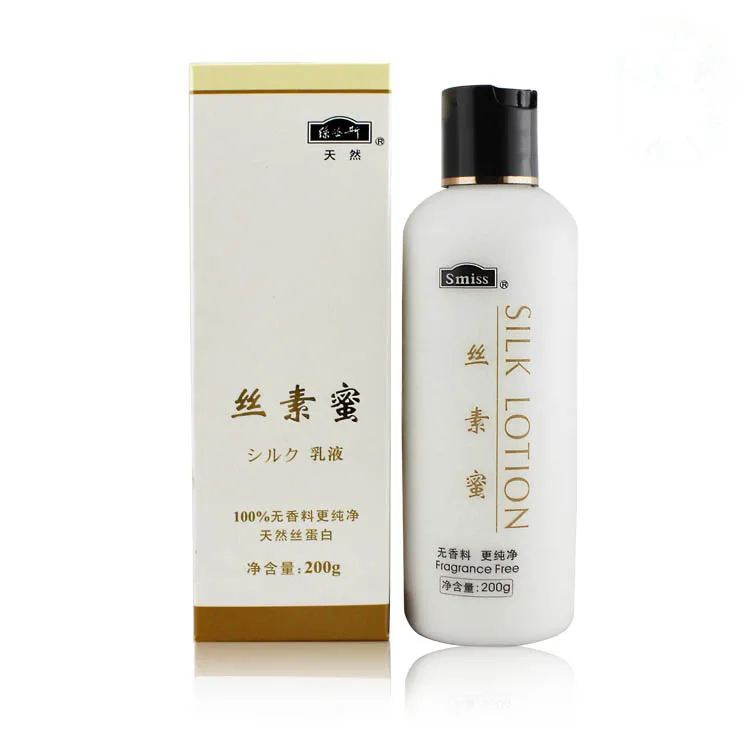 100%fragrance free pure natural silk protein lotion moisturizing body ...