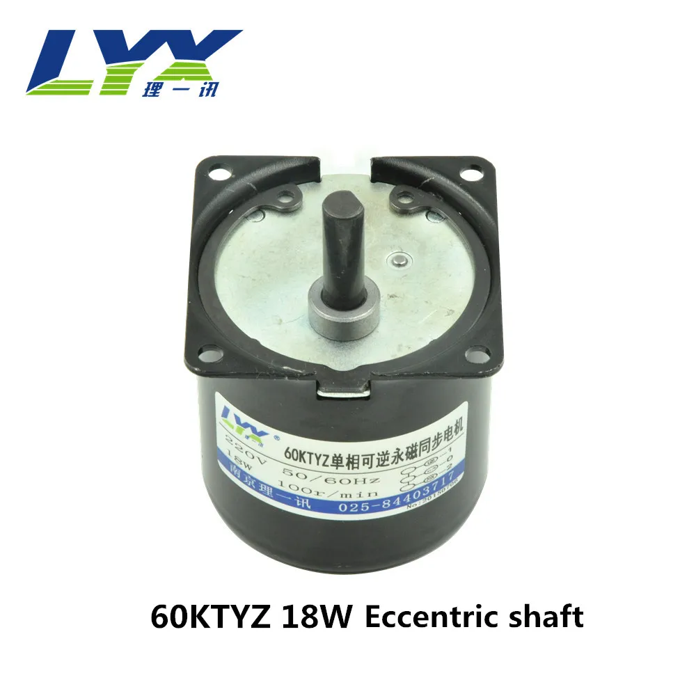 60ktyz 18w 10rpm Eccentric Shaft Permanent Magnet Synchronous Motor ,ac ...