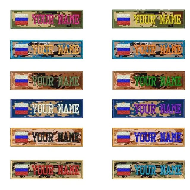 Custom Russia military Name embroidery Patch personalized -in Patches ...