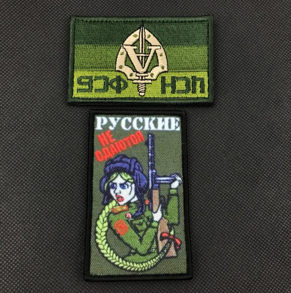 Embroidery Russia Flag Patch Cloth Printed Russian Tactical Patches ...