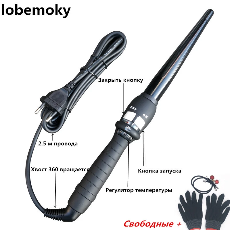 Curlers Conical Curling Iron Single Tube Ceramic Glaze Pear Flower Cone ...