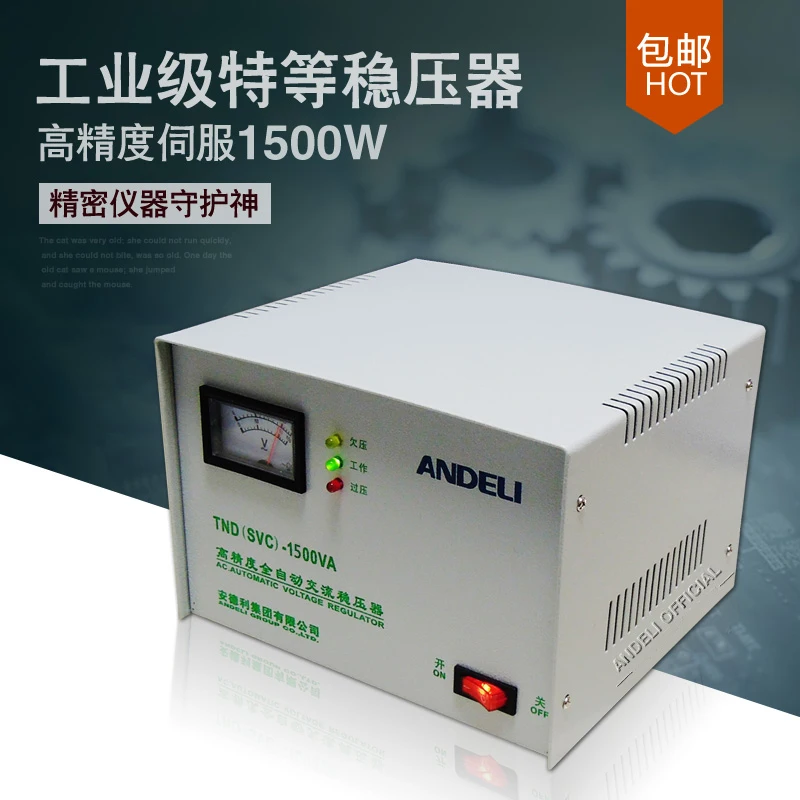 Tnd(svc)-1500va Single Phase Automatic Voltage Regulator 1500w ...
