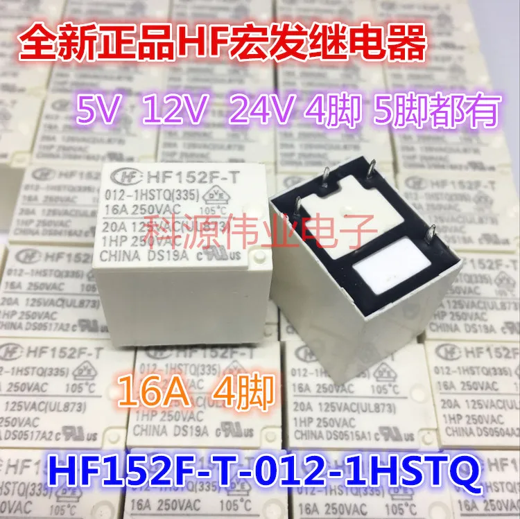HF152F T 005 012 024 1HS 1HSTQ 1ZST4PIN5PIN|Relays| - AliExpress