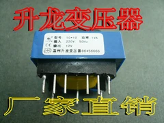 PCB-transformer-EI-transformer-10X10-1-5W-pin-9-pin-220-12V-2 ...