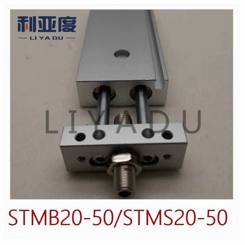 STMB slide cylinder STMB20 50 20mm bore 50mm STMS20 50 stoke double ...