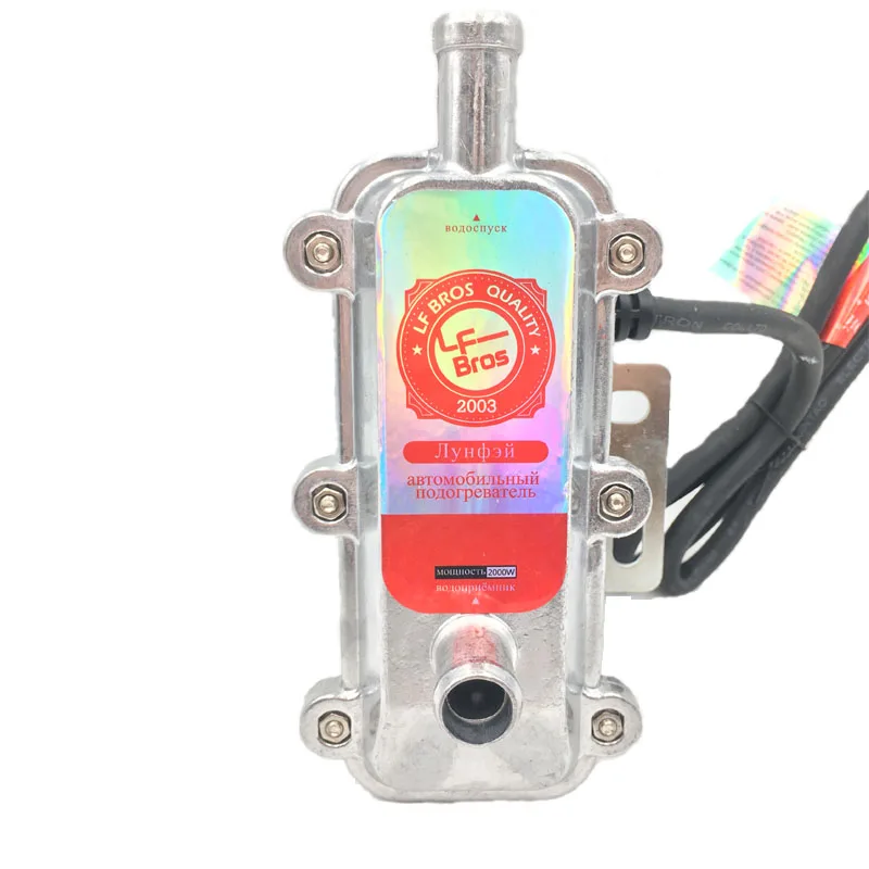 220v 2000w Electric Engine Heater Car Fan Heater Webasto Water Tank Car ...
