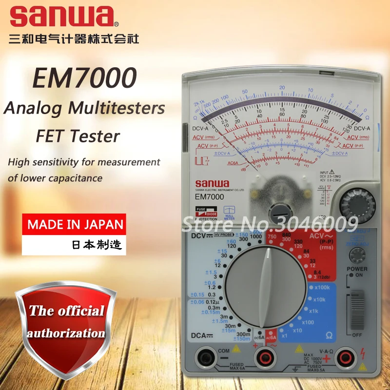 Sanwa-EM7000 아날로그 멀티 테스터/FET 테스터, 낮은 정전용량 측정 용 고감도