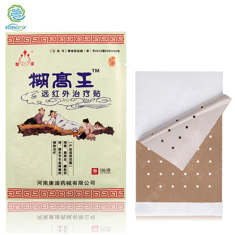 KONGDY Brand 10 Pieces/2 Bags Chinese Traditional Porous Pain Patch Far ...