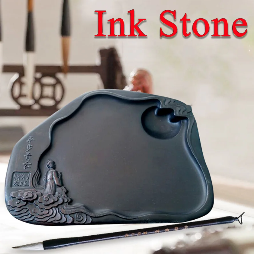 Ink stone Chinese Painting Calligraphy Ink stone Duan yan tai-in ...