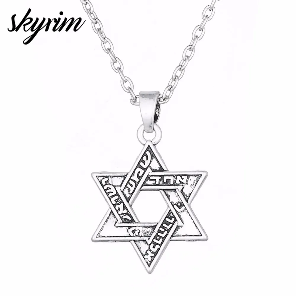 Skyrim Jewish Star of David Pendant Necklaces Vintage Hebrew Rope Chain ...