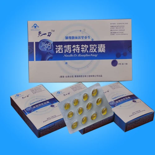 Nervonic-acid-capsules-for-good-sleep-better-memory-and-balanced-body ...