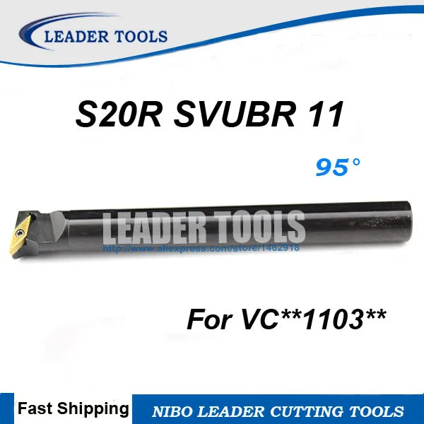 S20R-SVUBR/SVUBL 11 CNC Boring Bar,20*200mm Internal turning tools,95 ...