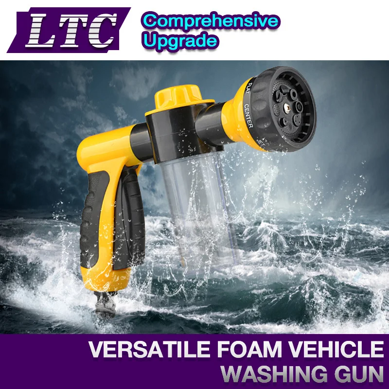 Foam water gun car wash water gun high pressure car water gun home car ...