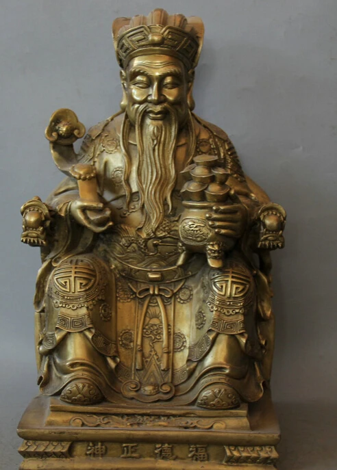 JP S61 19" Chinese Brass Folk treasure bowl Ru Yi Seat Mammon Money ...