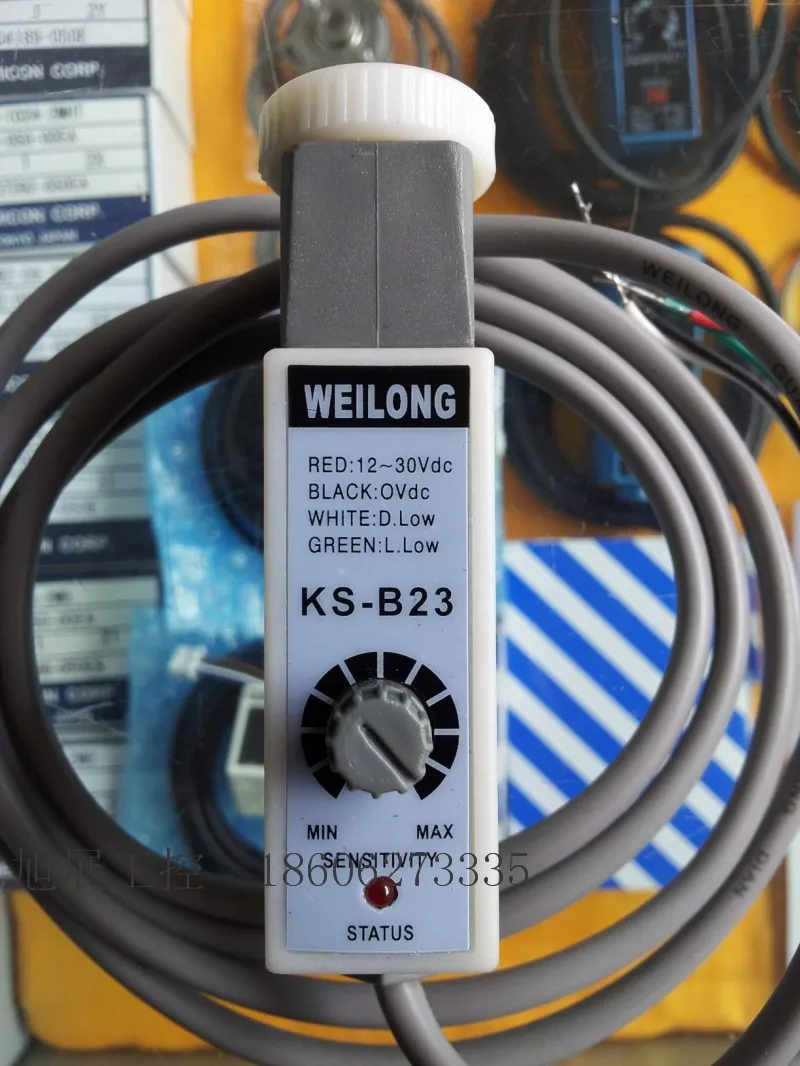 WEILONG-KS-B23-KS-R23-KS-W23-KS-G23-Color-Code-Sensor-Bag-Making ...