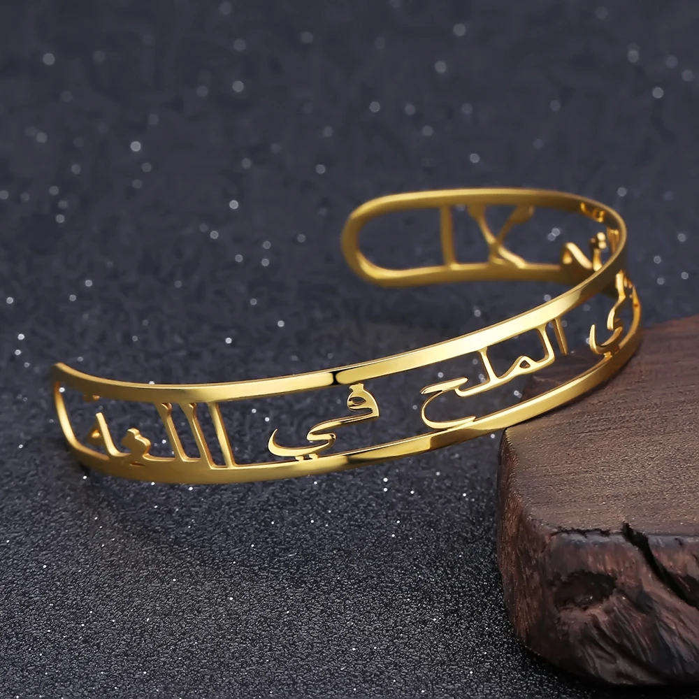 Arabic Symbol For Faith