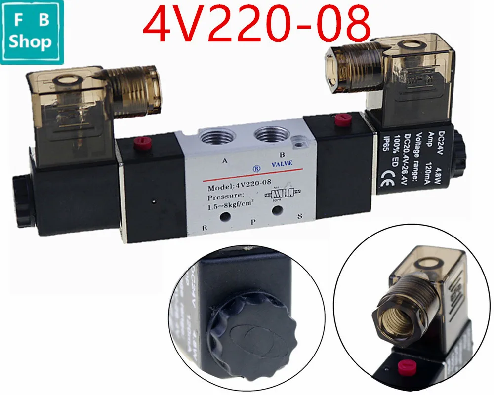 1pcs 4V220 08 5 way 2 Position 1/4" Aluminum Alloy Internal E Airtac ...