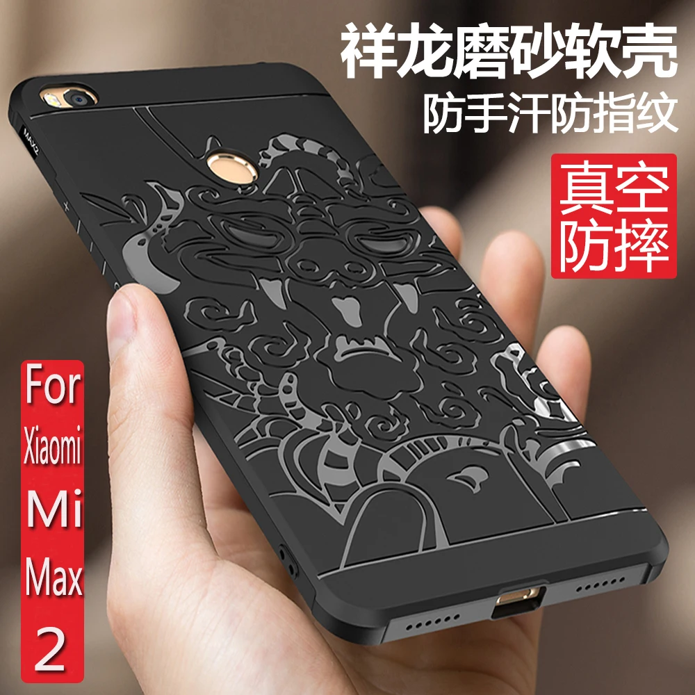 Luxury case For Xiaomi Mi Max 2 Soft silicone coque Protective back ...