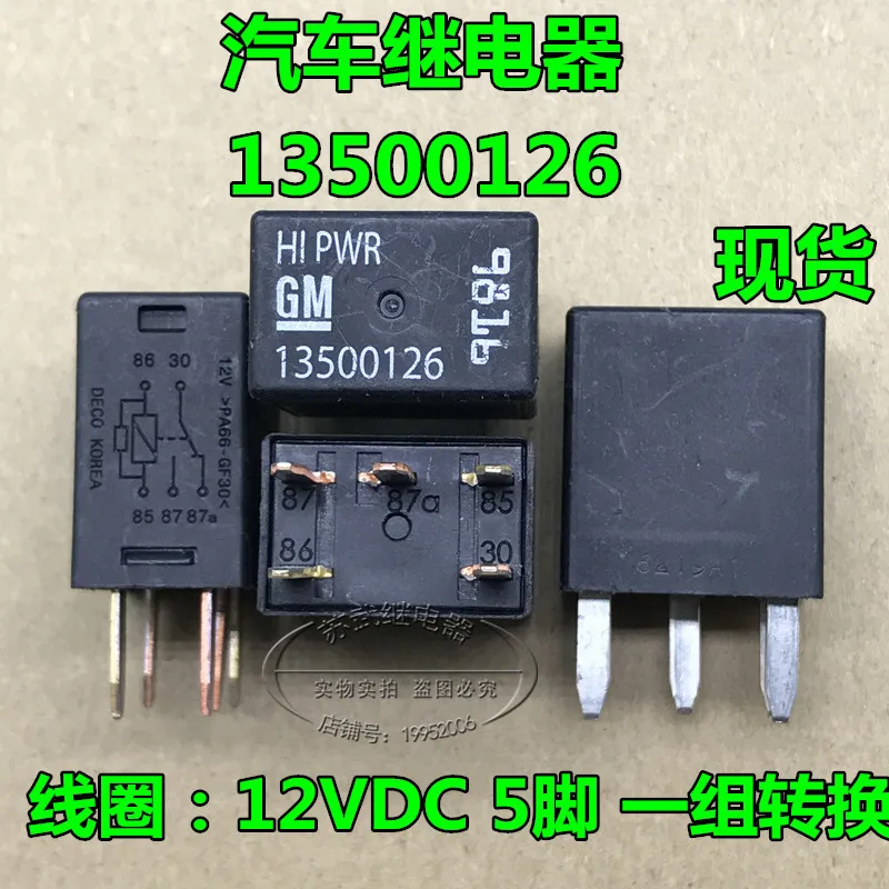 GM relé 13500126> PA66 GF30