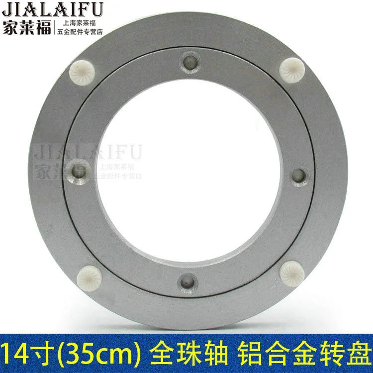 14 inch /350mm full ball bearing Aluminum Alloy universal rotary table ...