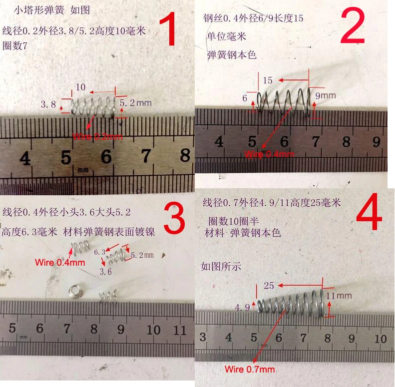20pcs Steel conical coil spring 0.4mm wire conical sprial compression ...