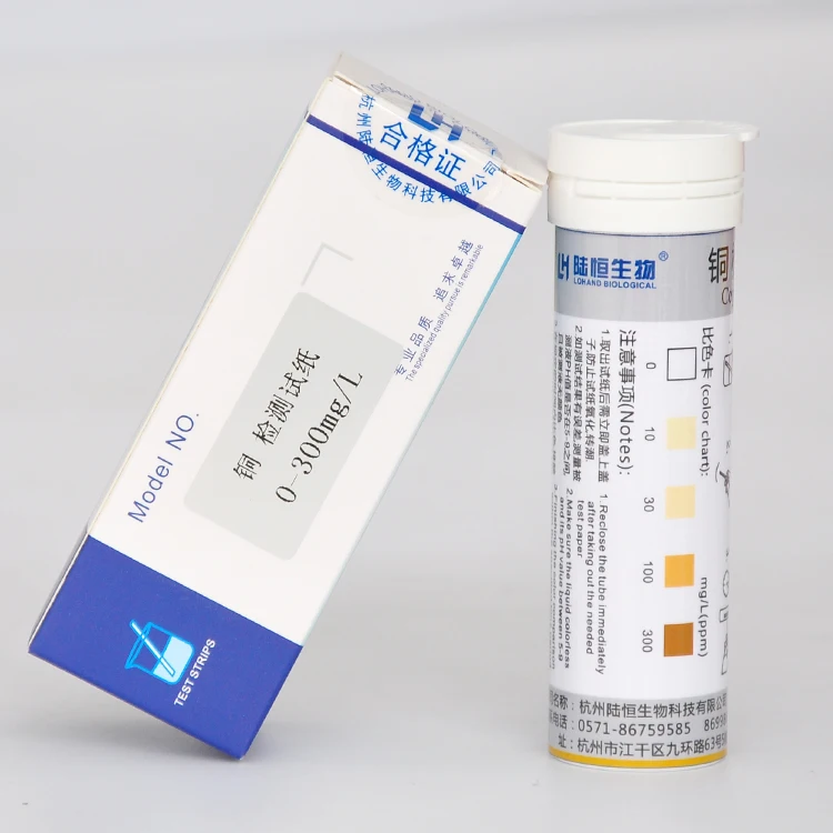 Rapid detection of heavy metal test paper CU ion test paper by copper ...