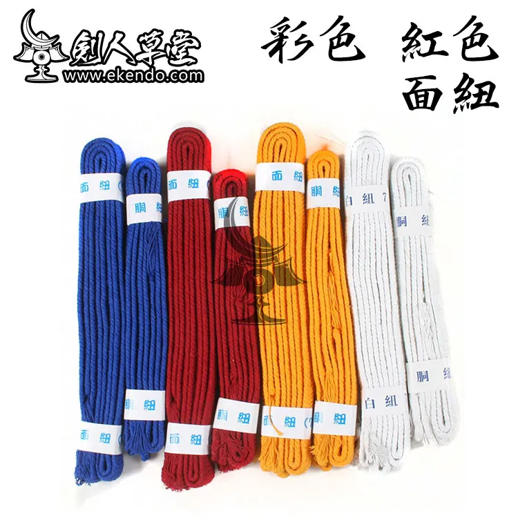 IKENDO-NET-HP028-High-Quality-Do-Himo-colours-High-Quality-Do-Himo ...