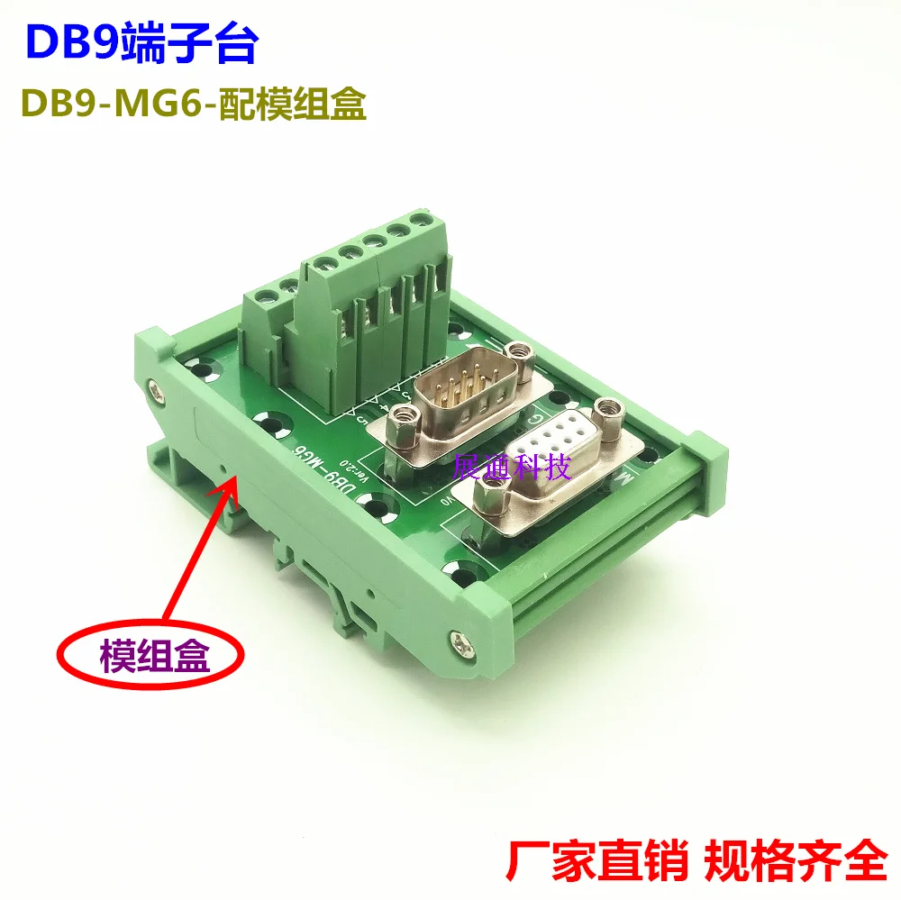 DB9 Male and Female D SUB Dual 9 Pin Port Connector Signals Breakout ...